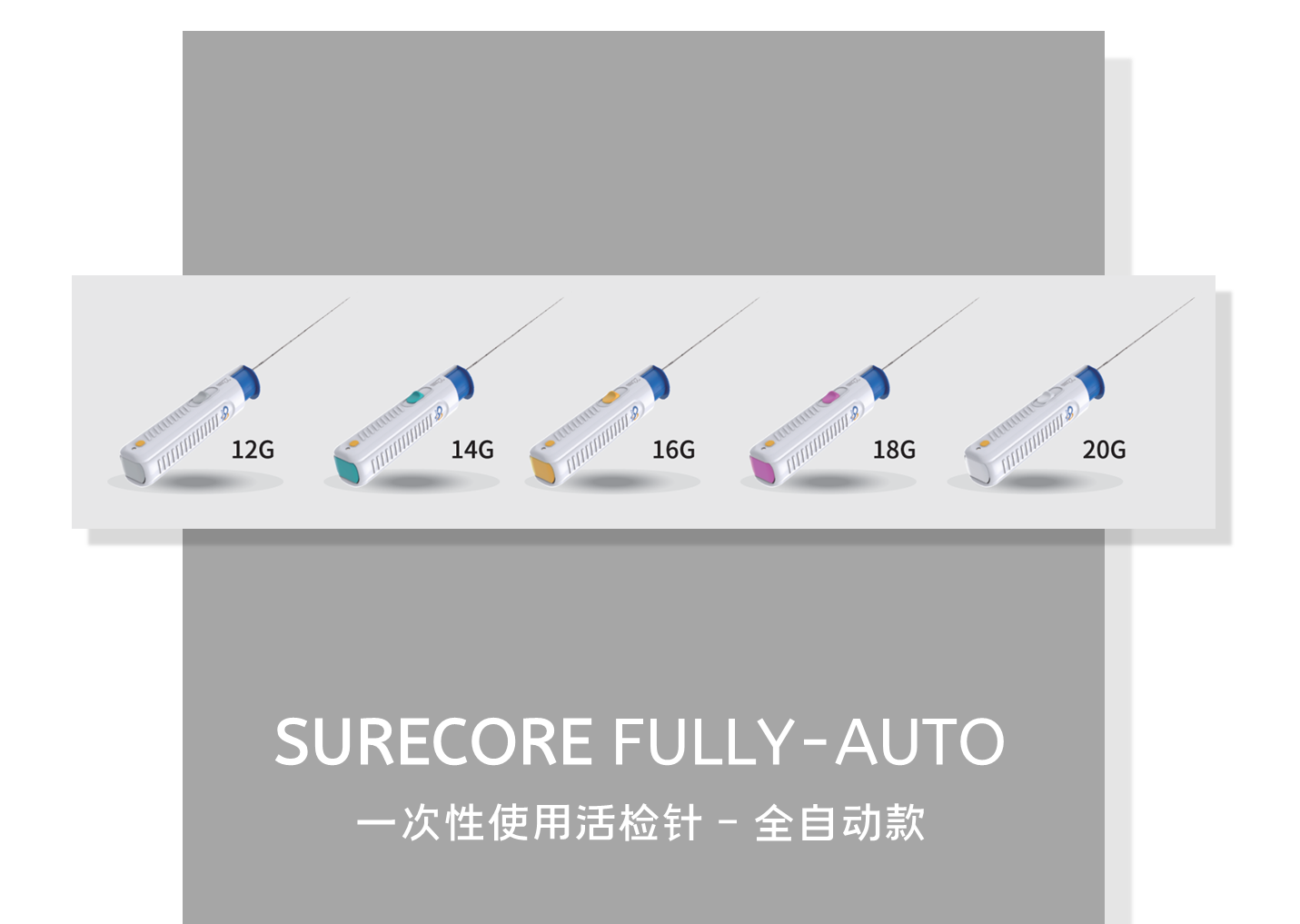 南京康友医疗科技有限公司